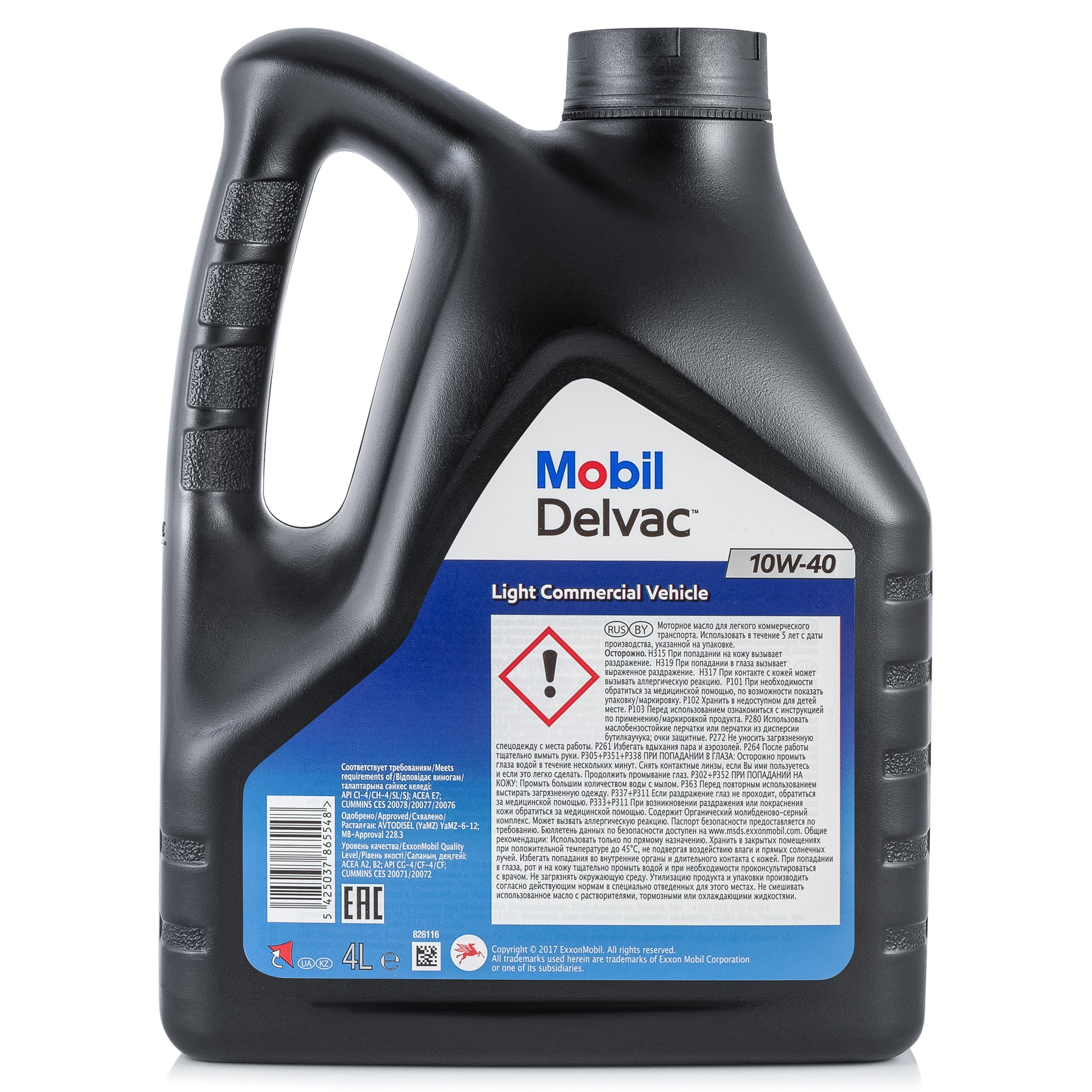 Mobil Delvac Light Commercial Vehicle 10W-40 (4 л.), Екатеринбург